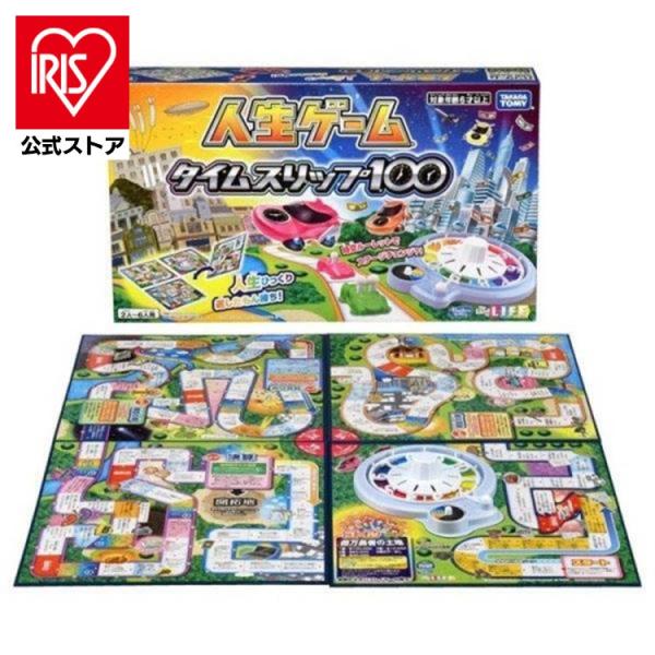 （検索用：人生ゲーム・人生ゲームタイムスリップ100・タイムスリップ・ボードゲーム・パーティゲーム・4904810914754）