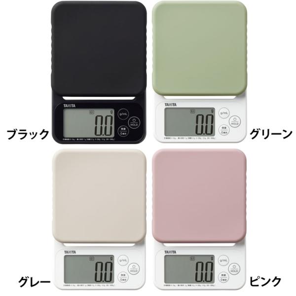 （検索用：タニタ・TANITA・2000g・1g単位・0.5g単位・0.1g単位・ヘルシー・ダイエット・お菓子作り・シリコンカバー・4904785191518・4904785191501・4904785191525・4904785191549）
