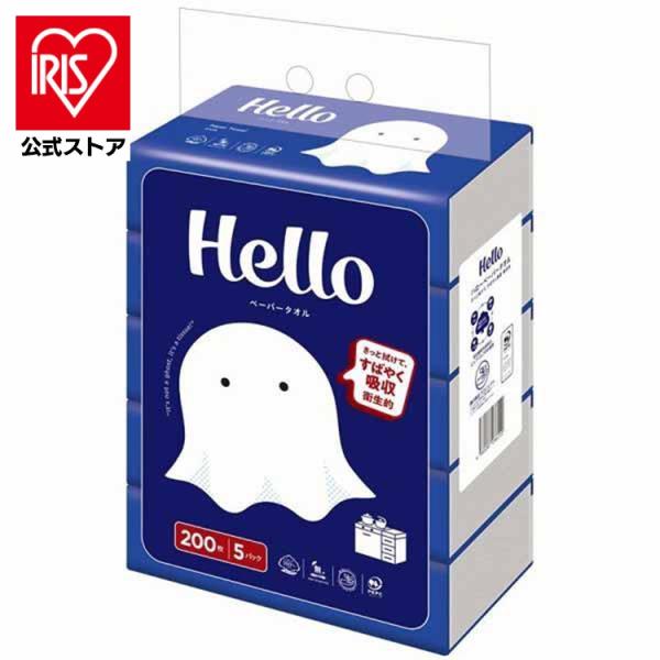 （検索用：ペーパータオル・キッチンペーパー・ハンドペーパー・ハンドタオル・中判・ハローペーパータオル・トイレ・料理・お手拭き・キッチンタオル・4580287286220）