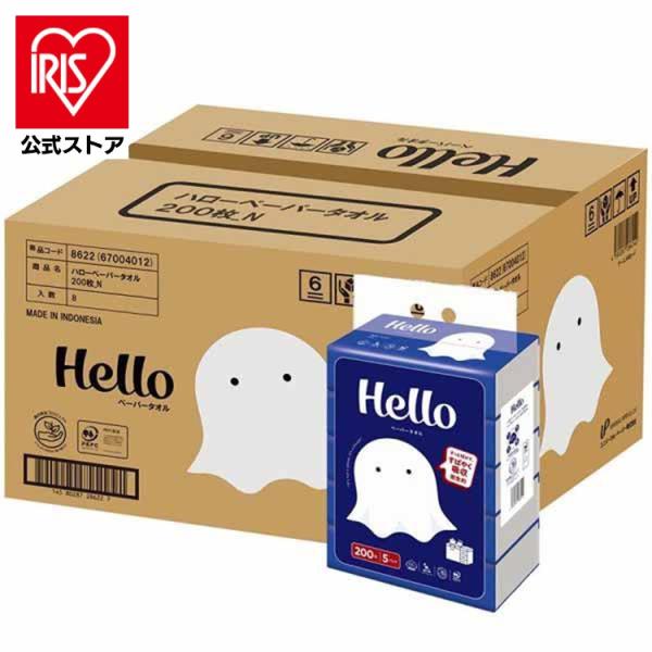 （検索用：ペーパータオル・キッチンペーパー・まとめ買い・ハンドタオル・中判・ハローペーパータオル・大容量・まとめ買い・備蓄・業務用・4580287286220）