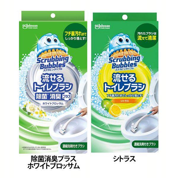 （検索用：トイレ・流せる・ブラシ・ジョンソン・スクラビングバブル・トイレブラシ・本体・消臭・使い捨て・除菌・4901609016620・4901609012233）