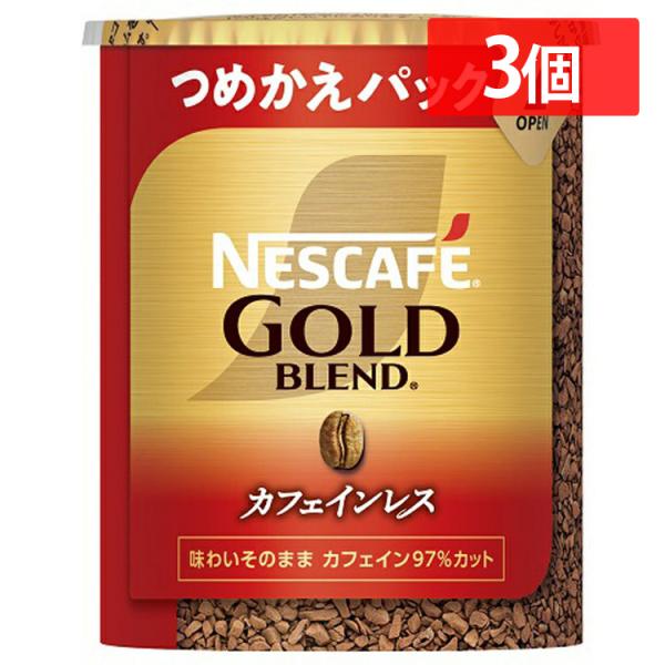（検索用：コーヒー・インスタントコーヒー・ネスレ・ネスカフェ・ゴールドブレンド・カフェインレス・デカフェ・エコ・インスタント・4902201416566）