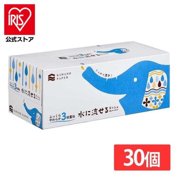 （検索用：河野・3枚重ね・ティッシュ・水に流せる・ボックス・アウトドア・介護・ペット・災害・パルプ・4901451164487）