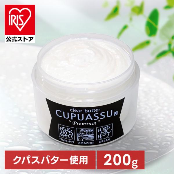 （検索用：クリアバター・ヘアカラー・トリートメント・ノンジアミン・退色ケア・セルフ・ブリーチ・ダメージレス・カラーバター・キュプアス・CUPUASSU・ヌースフィット・4562192752090）[翌日優良配送対象商品に関しまして]下記の場...