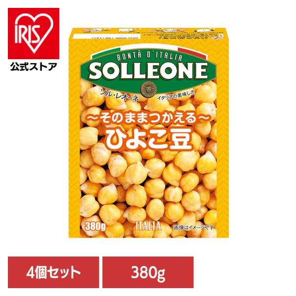 （検索用：豆・簡単・便利・時短・カレー・煮物・ビーンズ・ヒヨコ豆・タンパク質・サラダ・4980434342050）