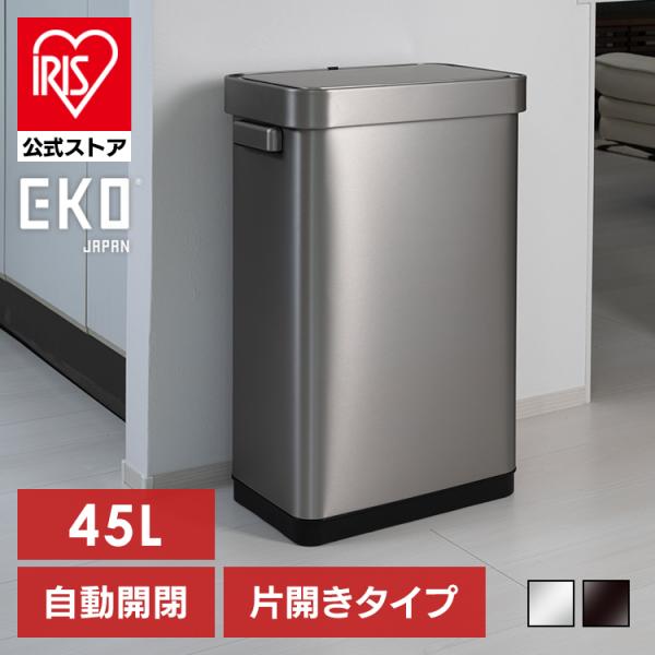 （検索用：ゴミ箱・センサー式・指紋が付きにくい・スタイリッシュ・洗練・インナーリング付き・LED表示・ステンレス製・ハンドル・汚れが付きにくい・フタの自動開閉・6951800660489・6951800660496）