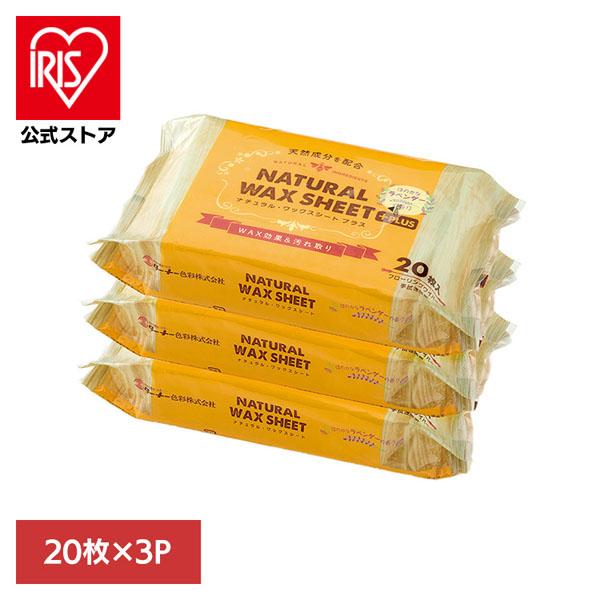 （検索用：床用ワックス・シートタイプ・フローリングワイパー・フローリング・床・ワックス・ナチュラルワックス・ミツロウ・天然・ワックスがけ・ウェットシート・シート・掃除・蜜蝋・汚れ・4993453640311）[翌日優良配送対象商品に関しまし...