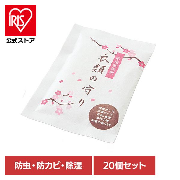 （検索用：防虫乾燥剤・衣類・除湿剤・除湿・防虫・衣装ケース・洋服・着物・浴衣・タンス・クローゼット・押入れ・湿気・カビ・4562431251551）[翌日優良配送対象商品に関しまして]下記の場合は対象外となります。・12時以降のご注文の場合...