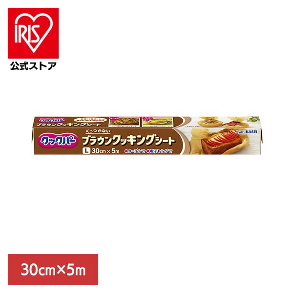 （検索用：AsahiKASEI・あさひかせい・クックパー・くっつかない・落しぶた・敷紙・蒸し料理・オーブン・電子レンジ・両面シリコーン加工・4901670117097）[翌日優良配送対象商品に関しまして]下記の場合は対象外となります。・13...