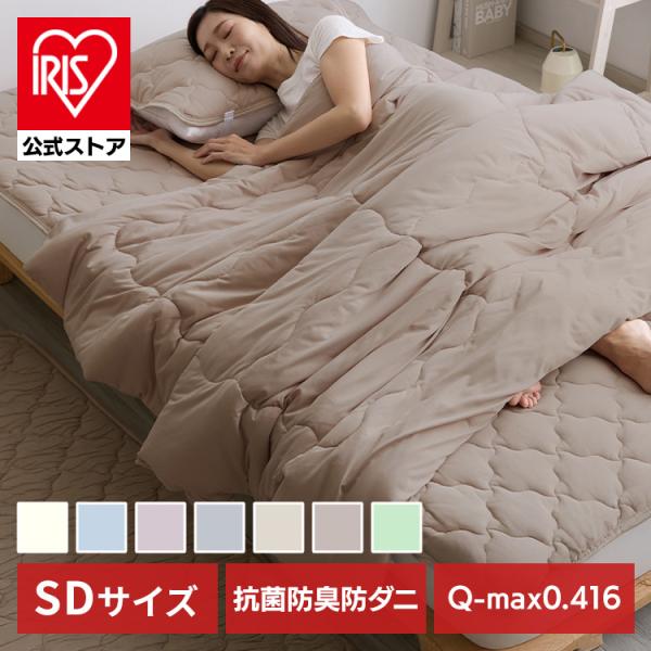 （検索用：夏用ケット・夏掛け・接触冷感・つめたい・やわらか・Q-max0.416・抗菌・防臭・防ダニ・吸放湿性・洗える・セミダブルサイズ・ひんやり寝具・節約）[翌日優良配送対象商品に関しまして]下記の場合は対象外となります。・13時以降(休...