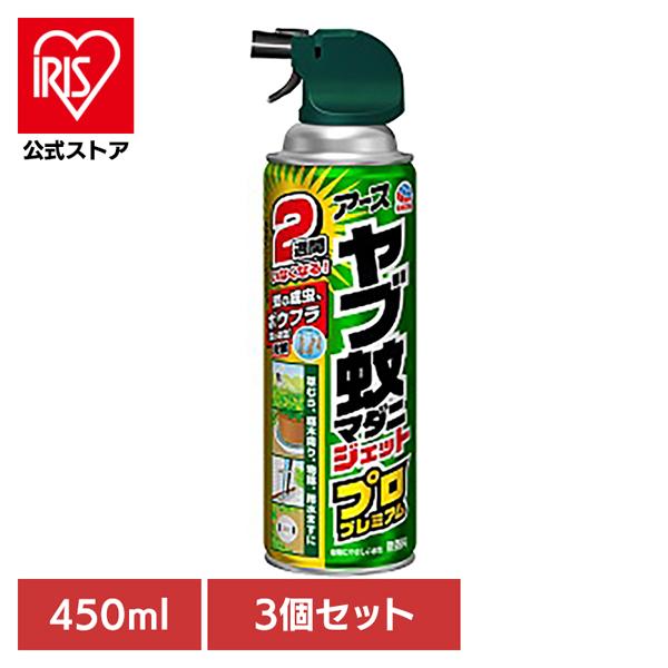 （検索用：アース製薬・殺虫剤・あーす・アース・防虫剤・ヤブ蚊・ボウフラ・蚊・マダニ・屋外用・4901080063915）