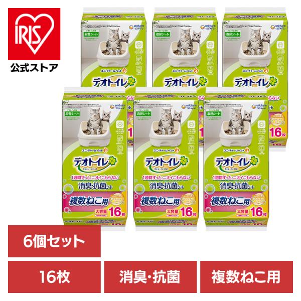 （検索用：猫・大容量・消臭・抗菌・シート・トイレ・ユニ・チャームペット・シーツ・ねこ・衛生・4520699622964）[翌日優良配送対象商品に関しまして]下記の場合は対象外となります。・13時以降(休業日は12時以降)のご注文の場合・お届...