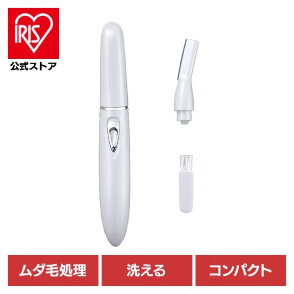 （検索用：ロゼンスター・シェーバー・女性・ムダ毛処理・うぶ毛・全身・洗える・コンパクト・V-469・4950404469001）[翌日優良配送対象商品に関しまして]下記の場合は対象外となります。・13時以降(休業日は12時以降)のご注文の場...