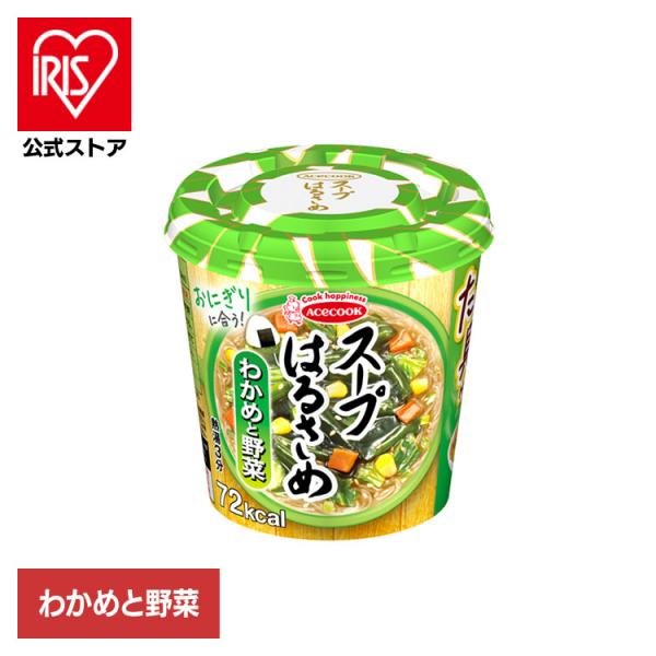 （検索用：はるさめスープ・はるさめ麺・ヘルシー・スープはるさめ・カップスープ・春雨・低カロリー・カップ麺・おにぎりに合う・わかめ・インスタント・即席・日本製・エースコック・ACECOOK・4901071245504）