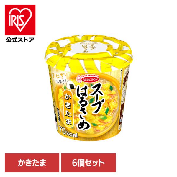 （検索用：はるさめスープ・はるさめ麺・ヘルシー・スープはるさめ・カップスープ・春雨・低カロリー・カップ麺・おにぎりに合う・かきたま・インスタント・即席・日本製・エースコック・ACECOOK・4901071277505）