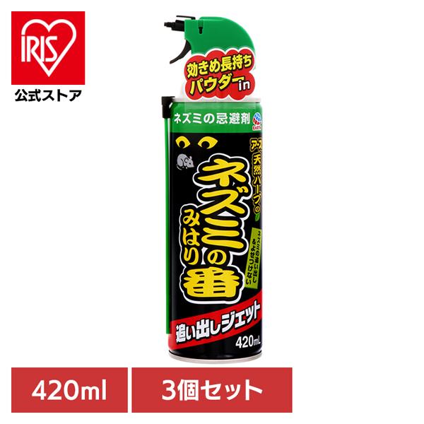 （検索用：アース製薬・アース・ねずみ・忌避・駆除・あーす・天然ハーブ・天井裏・床下・スプレー・4901080270719）