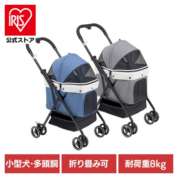 （検索用：犬・ペット・キャリー・カート・小型犬・猫・ワンタッチ・コンパクト・対面式・自立・4977082703456・4977082703449）[翌日優良配送対象商品に関しまして]下記の場合は対象外となります。・13時以降(休業日は12時...