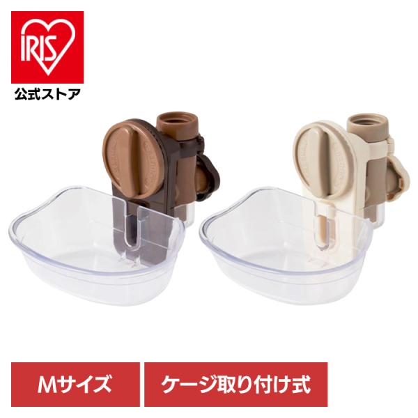 （検索用：犬・猫・ペット・食器・給水・取り付け・洗える・ボンビアルコン・ペットボトル・漏れにくい・4977082704675・4977082704668）