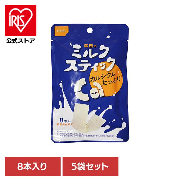 （検索用：非常食・防災用品・防災食品・即食性・ミルク・携行食・カルシウム・おやつ・保存食・備蓄・4970088890380）