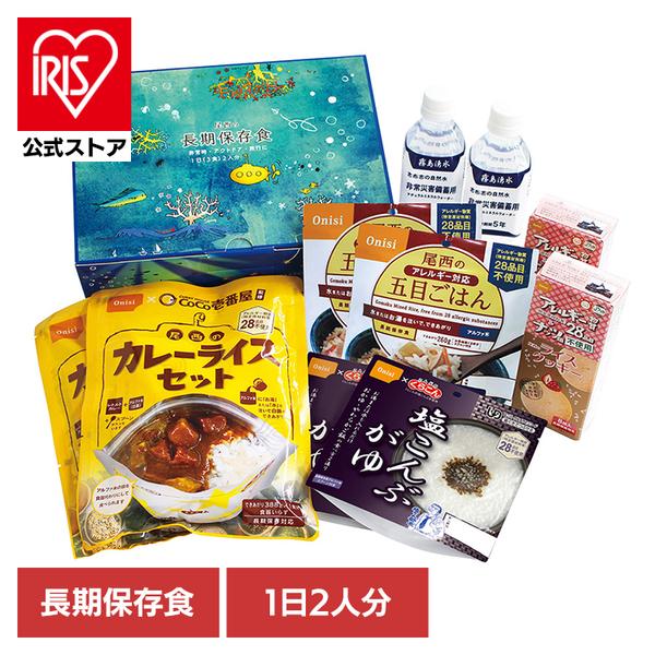 （検索用：非常食・防災用品・防災食品・長期保存食・アルファ米・備蓄・防災食・贈答用・贈答用・ギフト・4970088370226）