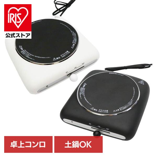 （検索用：クッキングヒーター・調理器具・鍋・耐熱・4562350997585・4562350997578）[翌日優良配送対象商品に関しまして]下記の場合は対象外となります。・13時以降(休業日は12時以降)のご注文の場合・お届け先が対象地域...