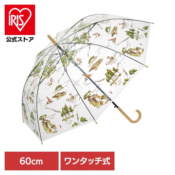 （検索用：傘・大人用・くまのプーさん・キャラクター・通学用・4973307633874）