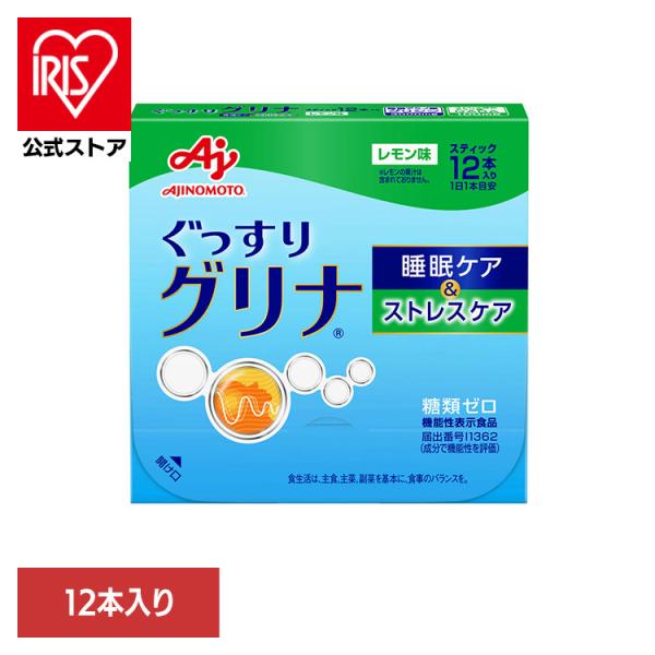 （検索用：グリナ・睡眠・ストレス・サプリメント・味の素・あじのもと・4901001737321）[翌日優良配送対象商品に関しまして]下記の場合は対象外となります。・13時以降(休業日は12時以降)のご注文の場合・お届け先が対象地域外の場合(...