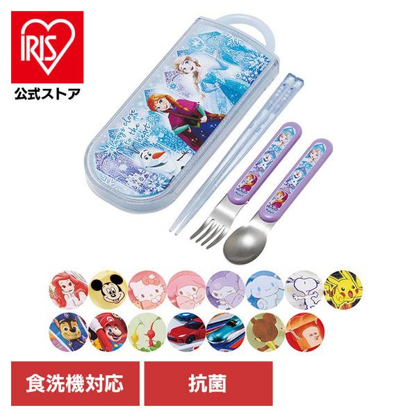 （検索用：おはし・箸・箸箱・弁当・子供・スプーン・フォーク・スケーター・カトラリー・4973307646911・4973307617409・4973307694011・4973307693885・4973307675669・49733076...