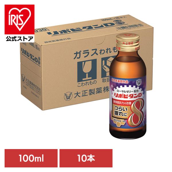 （検索用：リポビタン・タウリン・大正製薬・ドリンク・栄養・飲料・4987306063563）[一部設置商品はソーシャルギフト注文対象外です。対象外の場合はメールにてご連絡させていただきます。][翌日優良配送対象商品に関しまして]下記の場合は...