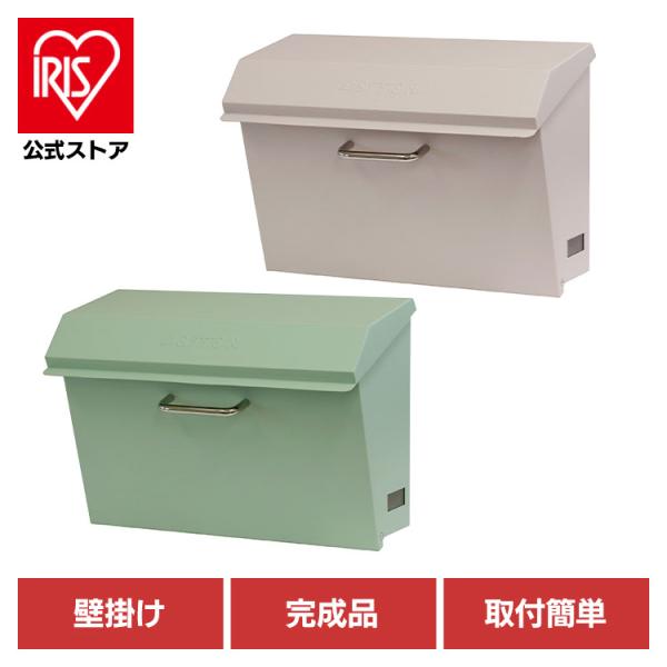 （検索用：壁掛けポスト・MOJYU・モジュ・おしゃれ・北欧風・完成品・取り付け簡単・取っ手付き・Dafne・ダフネ・4580752761757・4580752761740）[翌日優良配送対象商品に関しまして]下記の場合は対象外となります。・...