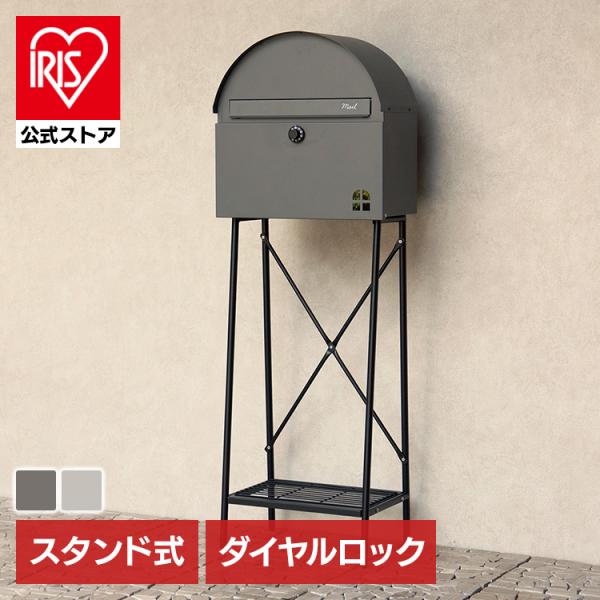 （検索用：スタンドポスト・MOJYU・モジュ・おしゃれ・北欧風・組立簡単・ダイヤル錠・ガルバナイズド処理・Karon・カロン・4580752761856・4580752761849）[翌日優良配送対象商品に関しまして]下記の場合は対象外とな...