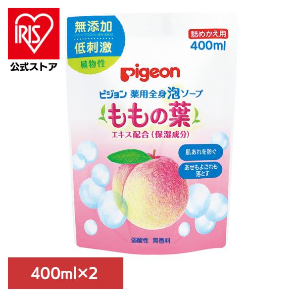 （検索用：ベビーソープ・ピジョン・詰め替え用・泡タイプ・ももの葉・薬用・全身・泡ソープ・あせもよごれ・お風呂・衛生用品・お風呂用品・Pigeon・ベビースキンケア・スキンケア・4902508084123）[翌日優良配送対象商品に関しまして]...