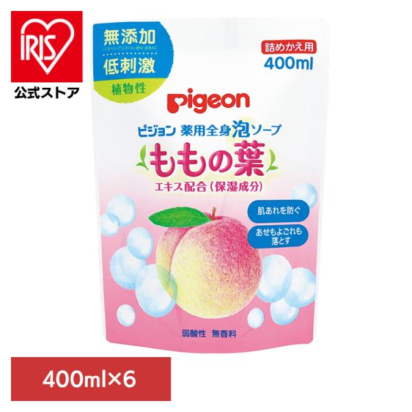 （検索用：ベビーソープ・ピジョン・詰め替え用・泡タイプ・ももの葉・薬用・全身・泡ソープ・あせもよごれ・お風呂・衛生用品・お風呂用品・Pigeon・ベビースキンケア・スキンケア・4902508084123）[翌日優良配送対象商品に関しまして]...