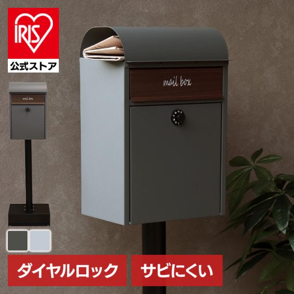 （検索用：スタンドポスト・MOJYU・モジュ・おしゃれ・北欧風・組立品・取り付け簡単・ガルバナイズド処理・Gilda・ジルダ・4580752760712・4580752760705）[翌日優良配送対象商品に関しまして]下記の場合は対象外とな...