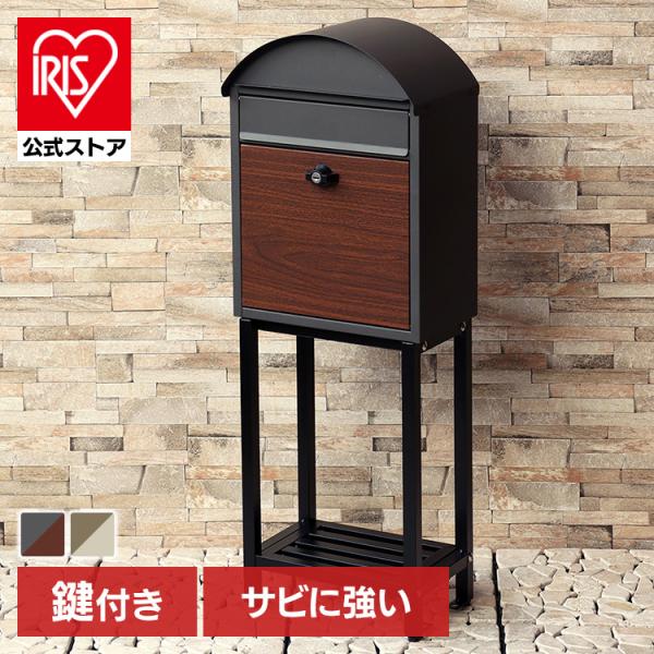 （検索用：スタンドポスト・MOJYU・モジュ・おしゃれ・北欧風・組立品・取り付け簡単・ガルバナイズド処理・Simon・シモン・4580752761306・4580752761290）[翌日優良配送対象商品に関しまして]下記の場合は対象外とな...