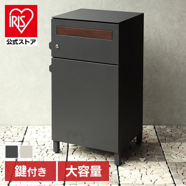 （検索用：宅配ボックス付ポスト・MOJYU・モジュ・おしゃれ・北欧風・組立品・取り付け簡単・ガルバナイズド処理・Gian・ジャン・4580752760880・4580752760873）[翌日優良配送対象商品に関しまして]下記の場合は対象外...