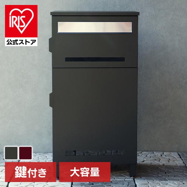 （検索用：宅配ボックス付ポスト・MOJYU・モジュ・おしゃれ・北欧風・組立品・取り付け簡単・ガルバナイズド処理・Marisa・マリーザ・4580752760927・4580752760910）[翌日優良配送対象商品に関しまして]下記の場合は...