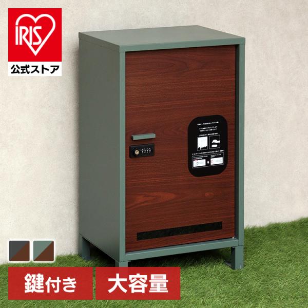 （検索用：宅配ボックス・MOJYU・モジュ・おしゃれ・北欧風・組立品・取り付け簡単・ガルバナイズド処理・Vasco・ヴァスコ・4580752761696・4580752761689）[翌日優良配送対象商品に関しまして]下記の場合は対象外とな...