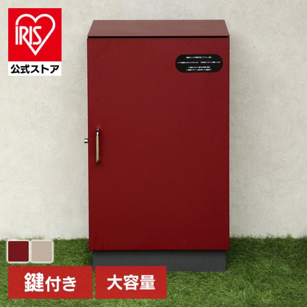 （検索用：宅配ボックス・MOJYU・モジュ・おしゃれ・北欧風・組立品・取り付け簡単・ガルバナイズド処理・Alora・アローラ・4580752761832・4580752761825）[翌日優良配送対象商品に関しまして]下記の場合は対象外とな...