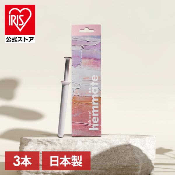 （検索用：フェムケア・膣洗浄・ニオイ・おりもの・膣洗浄ジェル・純フェメイト・hemmate・膣洗浄器・フェムテック・純生理のおわりかけ・デリケートケア・インナージェル・4582567315026）[翌日優良配送対象商品に関しまして]下記の場...