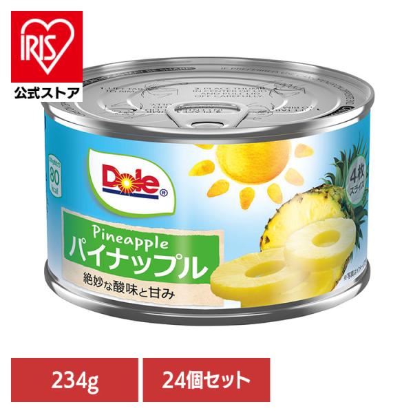 （検索用：DOLE・パイナップル・くだもの・果物・フルーツ缶・備蓄・災害・スイーツ・デザート・製菓・フルーツポンチ・14935850100392・4935850100395）[一部設置商品はソーシャルギフト注文対象外です。対象外の場合はメー...