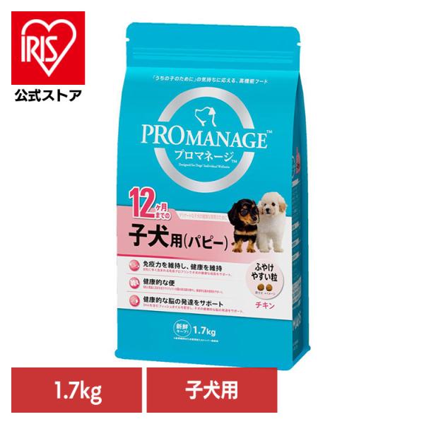 （検索用：犬・ドライフード・マース・チキン・肉・1歳まで・子犬・小いぬ・パピー・ジッパー・ふやけやすい・免疫力・4902397836667）[翌日優良配送対象商品に関しまして]下記の場合は対象外となります。・13時以降(休業日は12時以降)...
