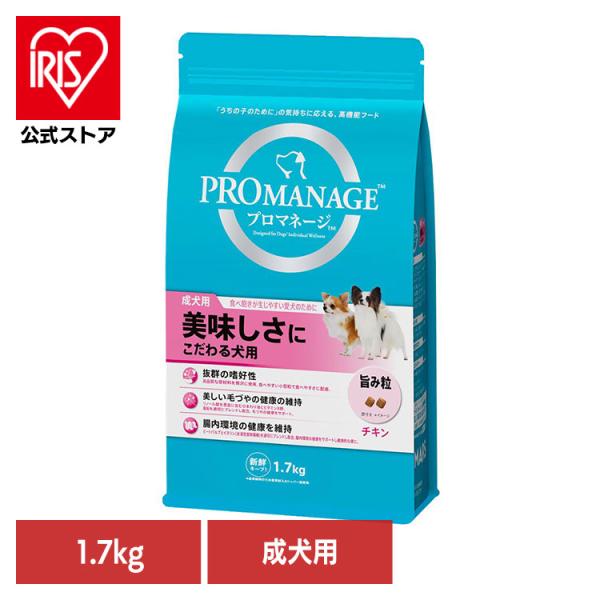 （検索用：犬・ドライフード・マース・チキン・肉・嗜好性・食べやすさ・イヌ・いぬ・成犬・ジッパー・毛づや・4902397836766）[翌日優良配送対象商品に関しまして]下記の場合は対象外となります。・13時以降(休業日は12時以降)のご注文...