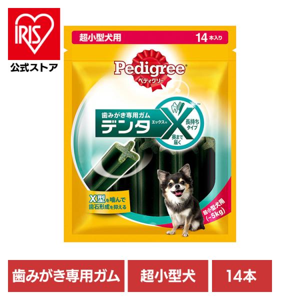 （検索用：犬・おやつ・間食・はみがき・マース・デンタルケア・オーラルケア・ガム・X型・超小型犬用・噛む・4902397844013）[翌日優良配送対象商品に関しまして]下記の場合は対象外となります。・13時以降(休業日は12時以降)のご注文...