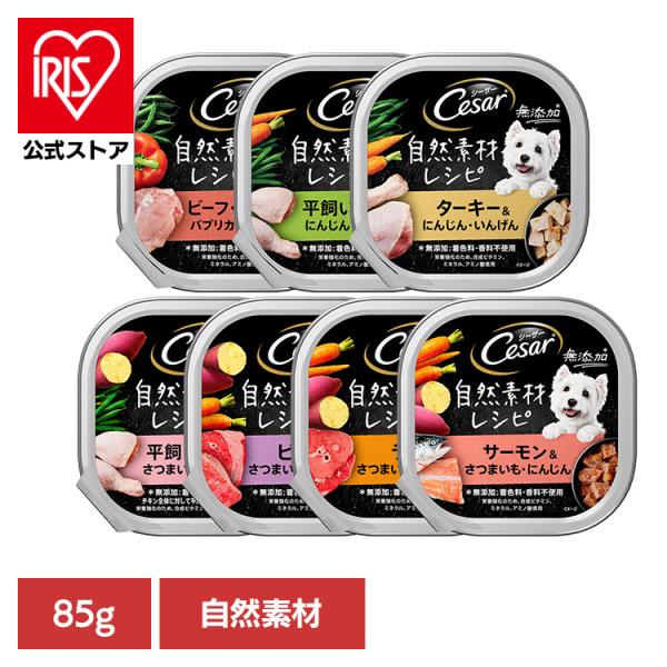 （検索用：犬・ウエットフード・マース・ビーフ・チキン・ターキー・ラム・サーモン・着色料不使用・香料不使用・成犬期・ふわふわローフ・総合栄養食・トッピング・4902397861515・4902397861416・4902397861355・4...