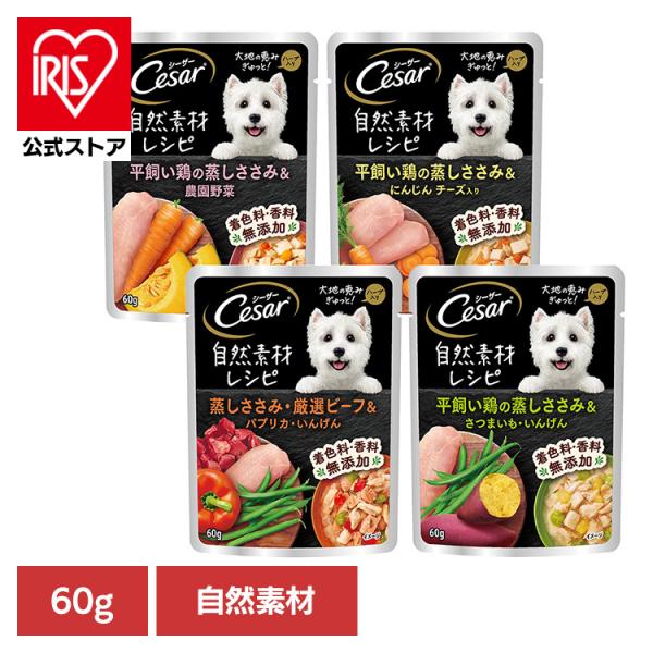 （検索用：犬・ウエットフード・マース・ささみ・ビーフ・野菜・チーズ・パウチ・着色料無添加・香料無添加・ゼリー・トッピング・4902397871965・4902397871941・4902397871934・4902397871996）[翌日...