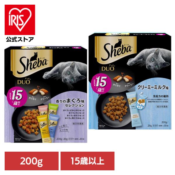（検索用：猫・ドライフード・マース・15歳・シニア・高齢猫・総合栄養食・4つの味・小分け・カリカリ・クリスピー・クリーミー・）[翌日優良配送対象商品に関しまして]下記の場合は対象外となります。・13時以降(休業日は12時以降)のご注文の場合...