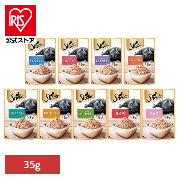 （検索用：猫・ウエットフード・マース・お魚・まくろ・ささみ・カニカマ・成猫期・ごちそうフレーク・かつおだし・トッピング・ねこ・ネコ・カリカリにプラス・4902397869580・4902397869573・4902397848264・490...