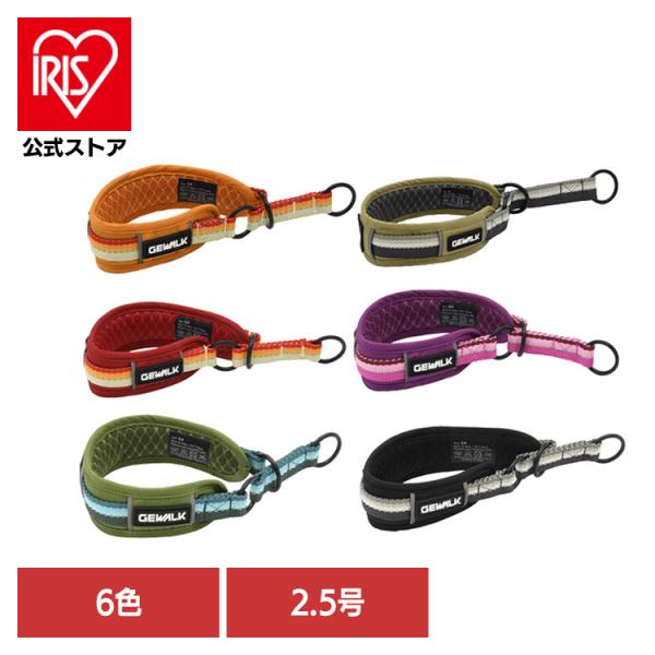 （検索用：首輪・カラー・犬・散歩・チョーク・犬具・アウトドア・ジウォーク・GEWALK・4570164200302・4570164200296・4570164200289・4570164200272・4570164209398・457016...