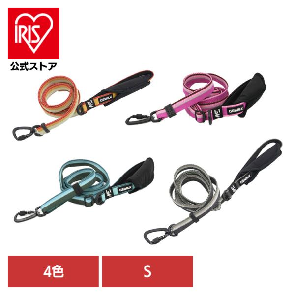 （検索用：リード・犬・リーシュ・散歩・犬用・犬具・アウトドア・ジウォーク・GEWALK・4570164198371・4570164198364・4570164198357・4570164198340）[翌日優良配送対象商品に関しまして]下記...
